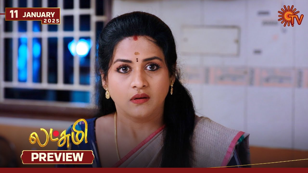 Lakshmi - Preview | 11 Jan 2025 | Tamil Serial | Sun TV - YouTube