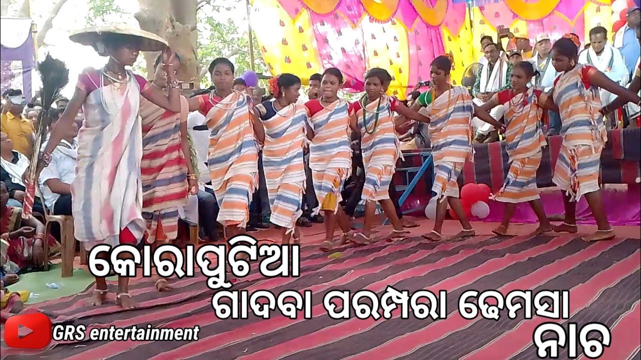 ଆଦିବାସୀ ଗାଦବା Function ଢେମସା//Adibasi cultural function Gadaba dance ...