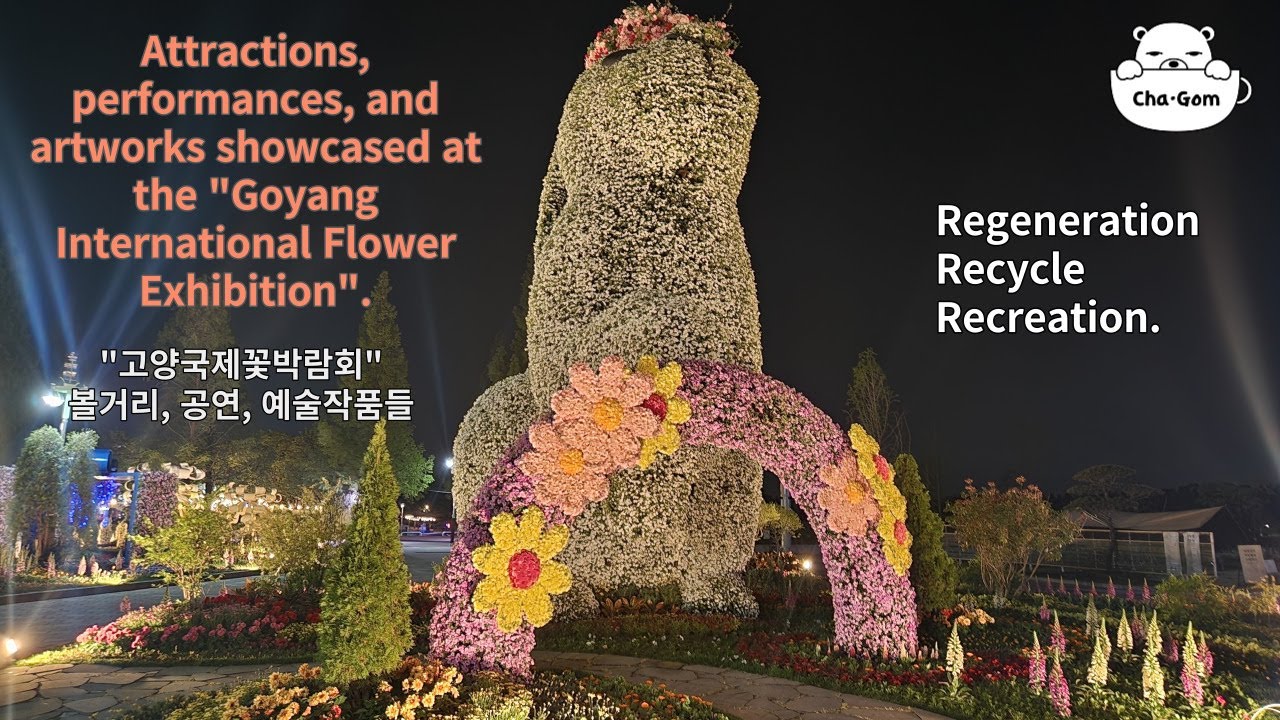 "Goyang International Flower Exhibition" 고양국제꽃박람회 - YouTube