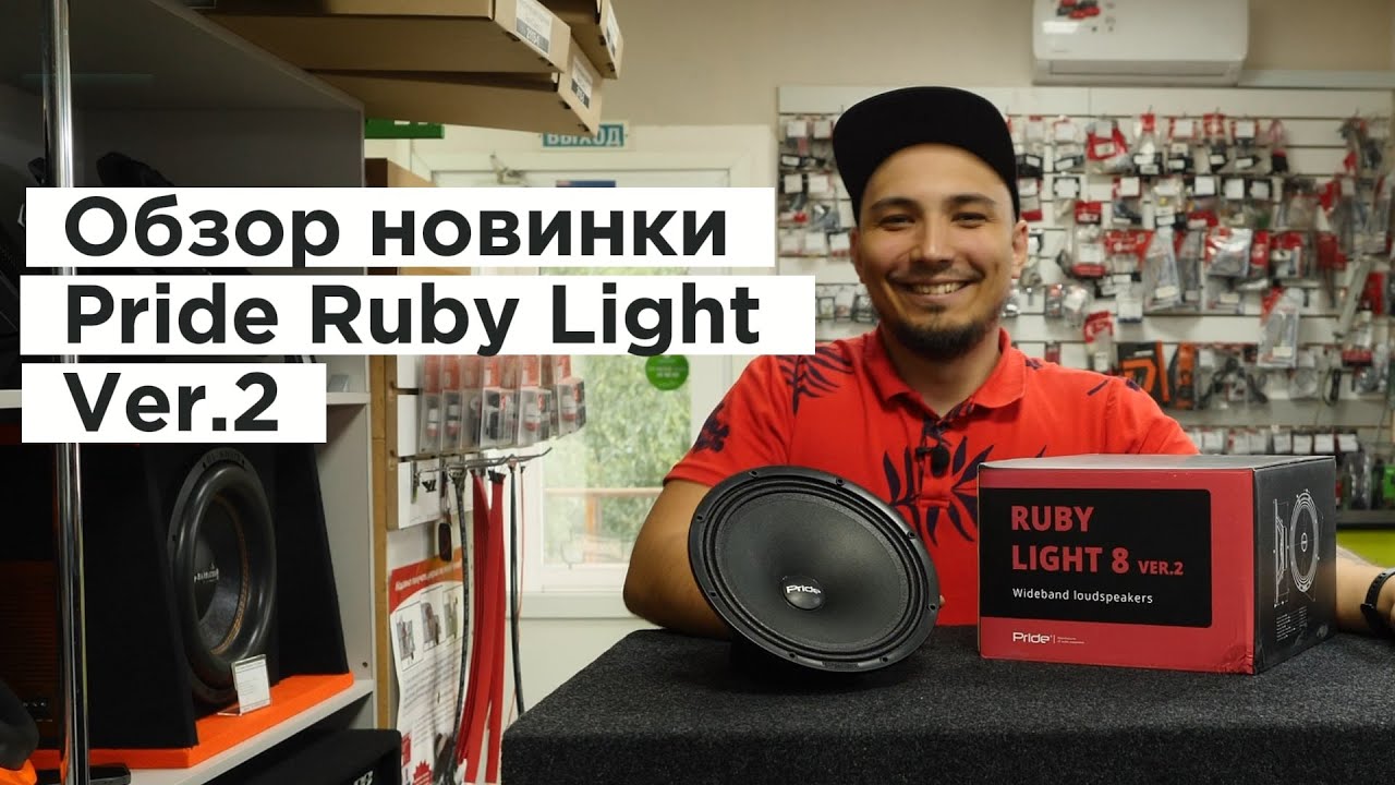 [Life Sound] Обновление младшей серии динамиков Pride, что нового в ...