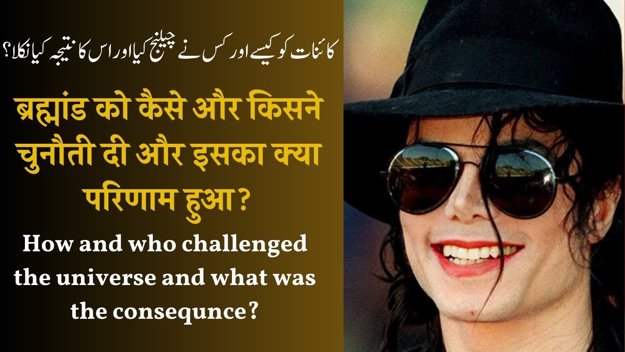 Unheard story of Michael Jackson | Biography of Michael J Hindi , Urdu ...