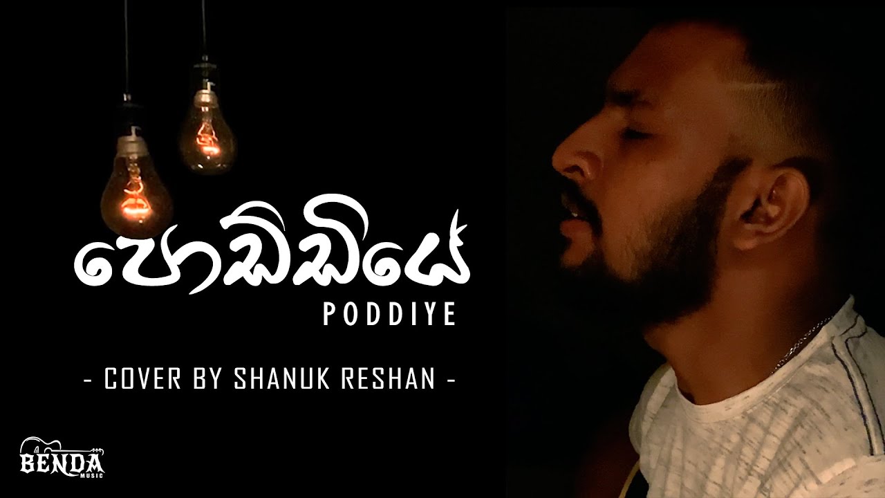Poddiye [පොඩ්ඩියේ] | Cover Version - Shanuk Reshan [Benda Music] - YouTube