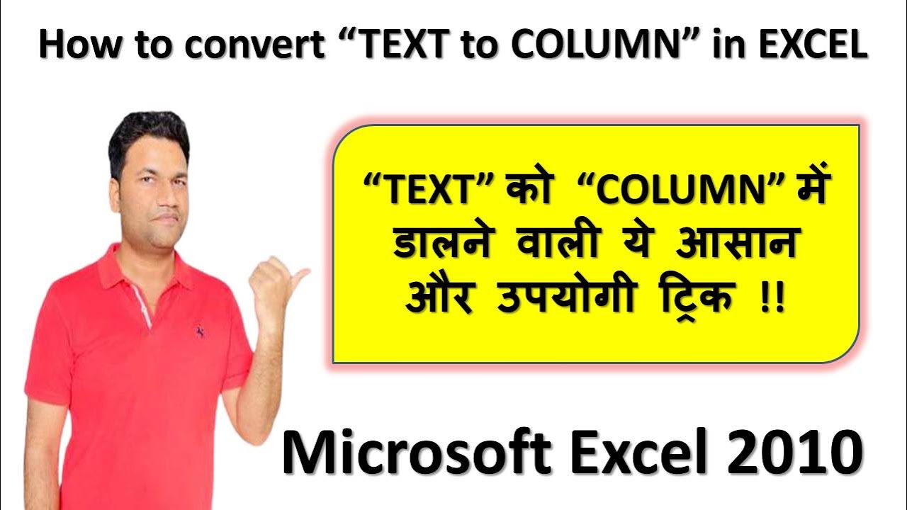 How To Convert Text Into Columns In Excel YouTube how-to-convert-text-into-columns-in-excel-youtube