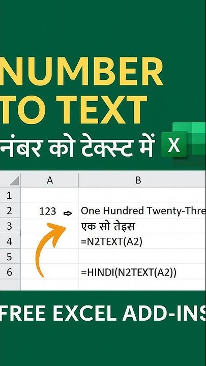 Convert Number to Text in Excel _ Free Add-in _ हिंदी में भी_Excel Tips - YouTube