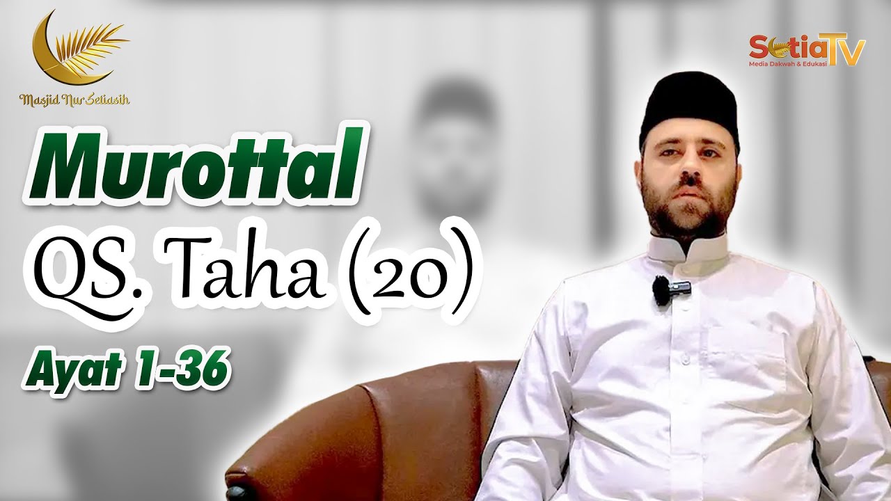 Murrotal | Syeikh Shaker Ayman | Surat Taha (20) Ayat 1-36 - YouTube