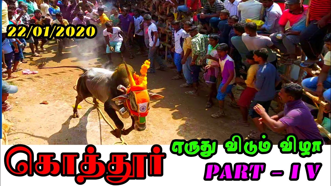 KOTHUR ERUTHUKATTU VIDEOS PART - 4 || ERUTHUKATTU RASIGAN - YouTube