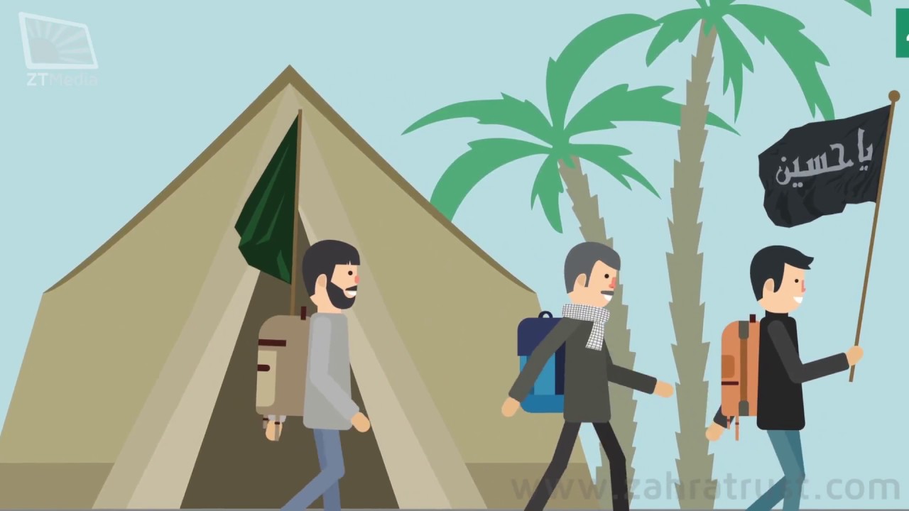 Arbaeen Walk Advices - YouTube
