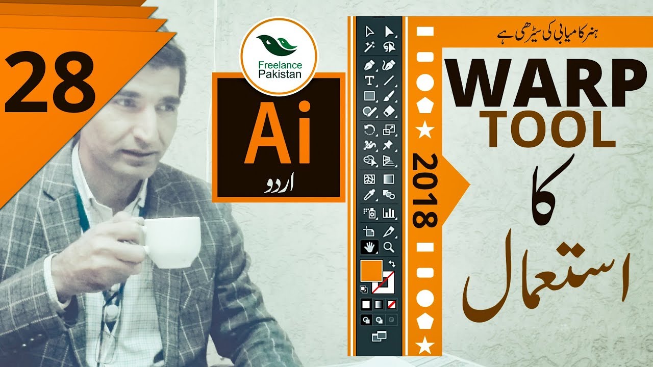 How To Use Warp Tool In Illustrator All Illustrator Tools Explained how-to-use-warp-tool-in-illustrator-all-illustrator-tools-explained