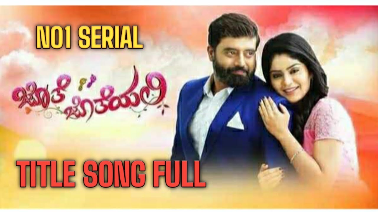Jothe Jotheyalli title song | Aryavardhan | Anu | Jothe Jotheyalli ...