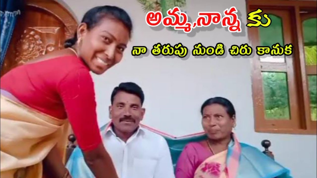 మొట్ట మొదటిసారి మా నాన్న మాట్లాడారు || For the first time my father ...