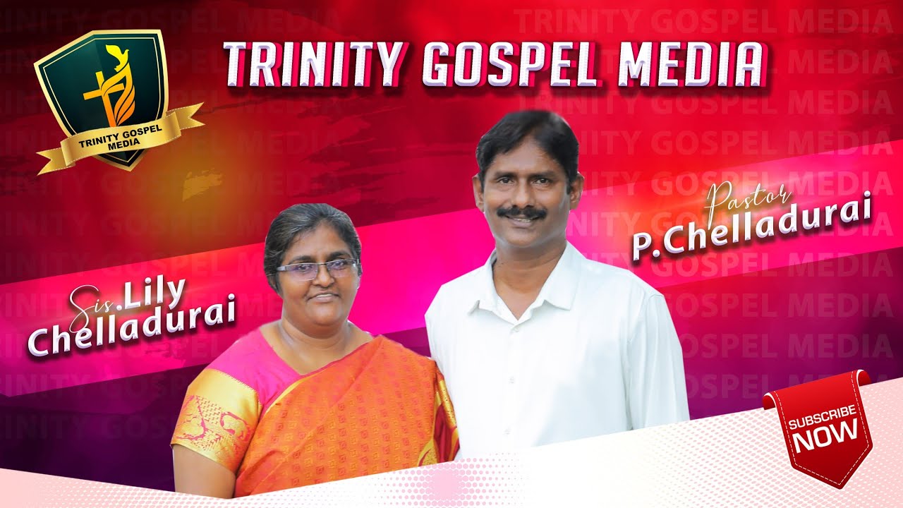 Trinity Gospel Media I Pr.P.Chelladurai I Sis.Lily Chelladurai - YouTube