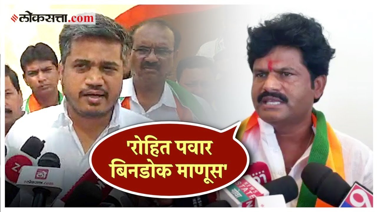 Gopichand Padalkar on Rohit Pawar: '...तेव्हा यांना अक्कल येईल'; रोहित पवारांवर पडळकरांची टीका ...