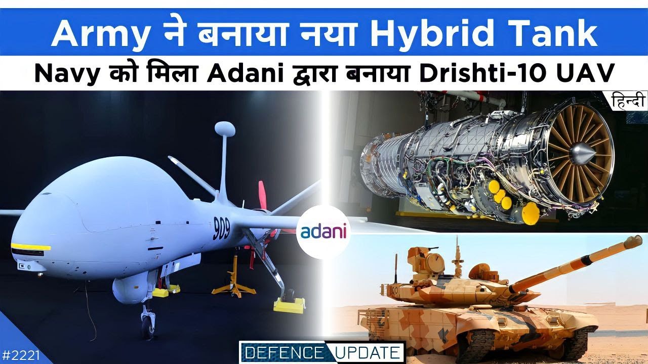 Defence Updates #2221 - Adani Drishti-10 UAV, Indian Army New Atharva ...