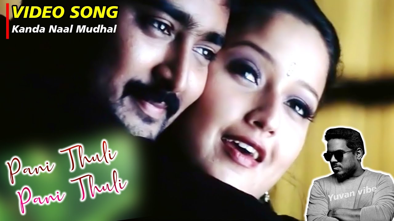 Pani Thulli Video Song | Kanda Naal Mudhal Tamil Movie | Prasanna ...