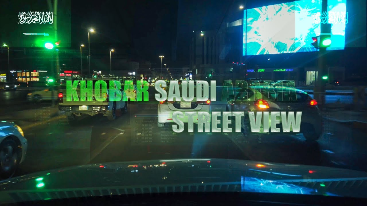 Khobar Saudi Arabia street view drive - YouTube