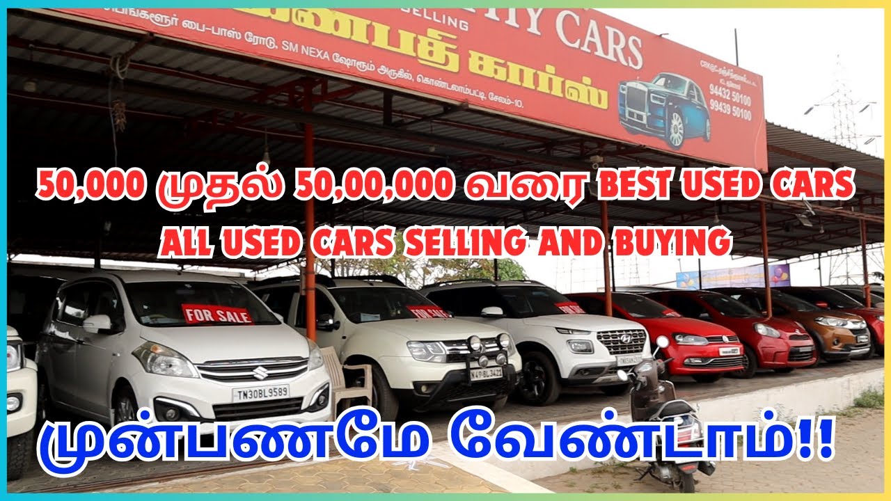 🚘 Used Car showroom in Salem l Sri Rajaganapathy Cars Salem l Used cars ...