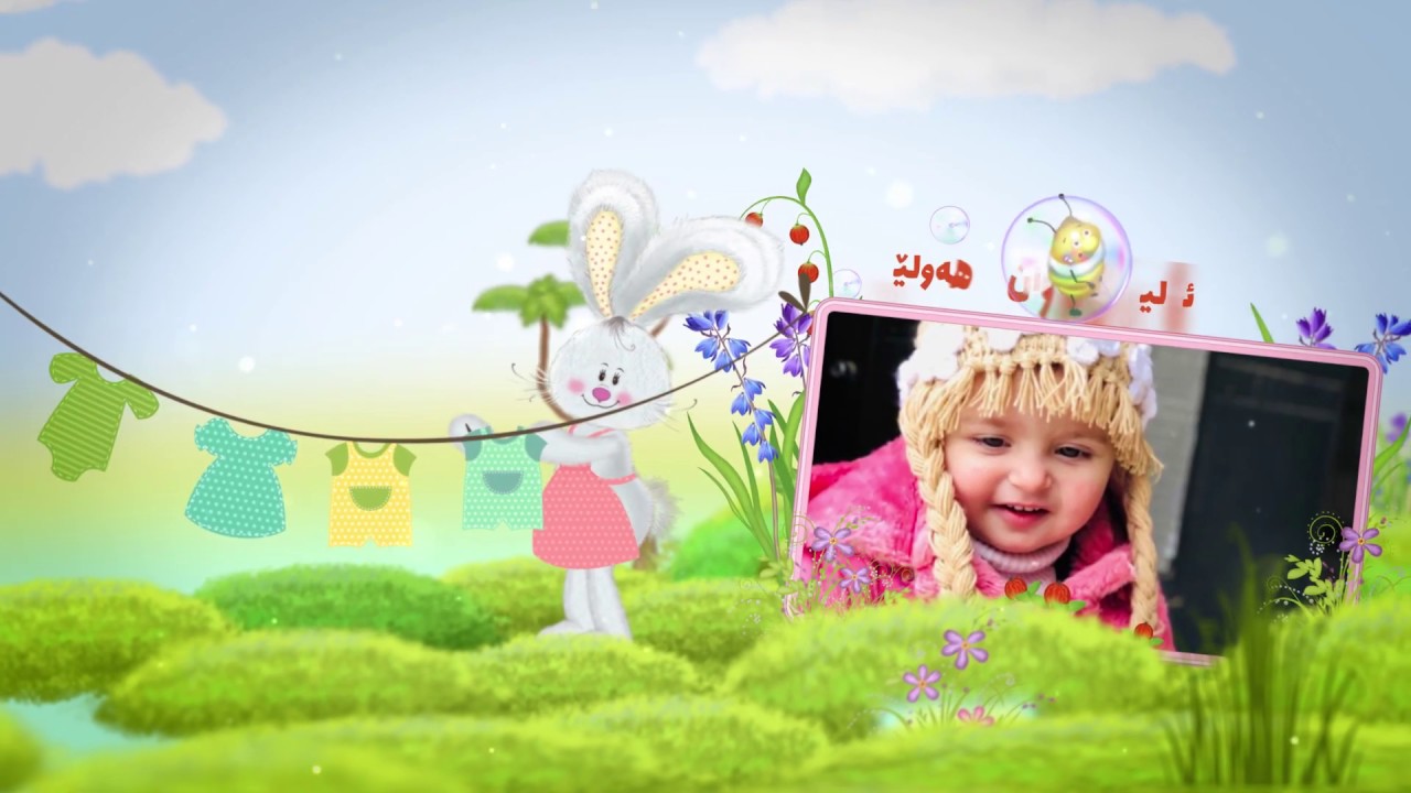 هاوڕێیانی ئافەرین 01 | afarin kids - YouTube