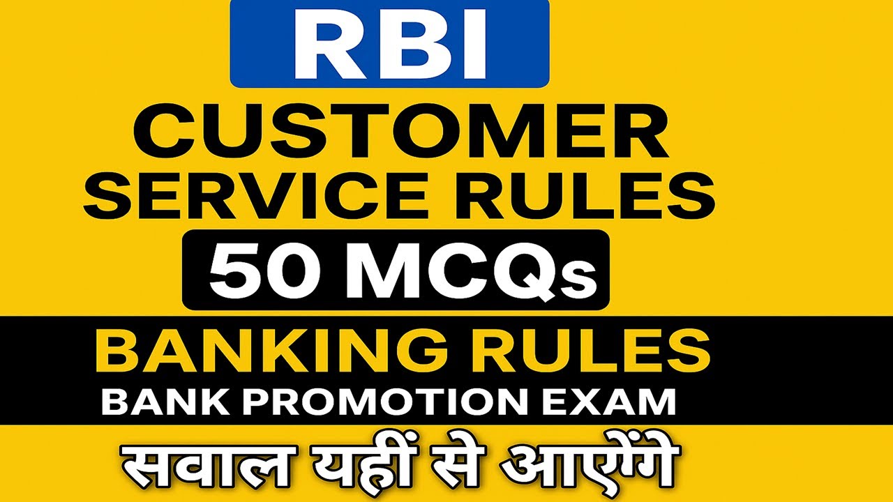 RBI Customer Service Rules MCQs | Banking Rules | Bank Promotion Exam ...