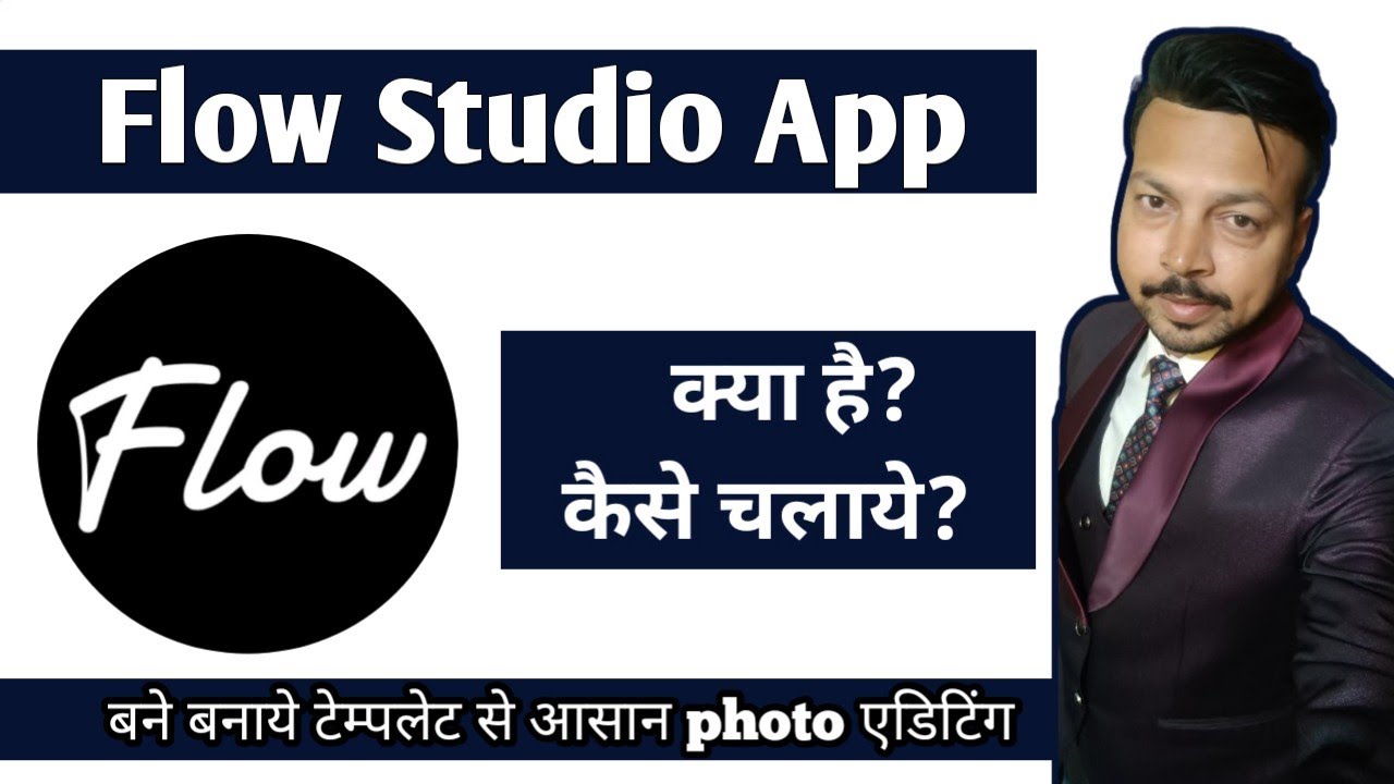 Flow Studio App | Flow Studio Photo Edoting | Flow studio app kaise use kare - YouTube