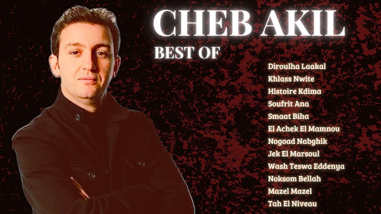 إهداء إلى روح فقيد الراي "الشاب عقيل" [BEST OF] Cheb AKIL Greatest ...