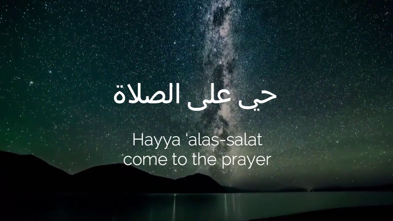 Beautiful Azan Beautiful Voice By Mehdi Yarrahi Youtube
