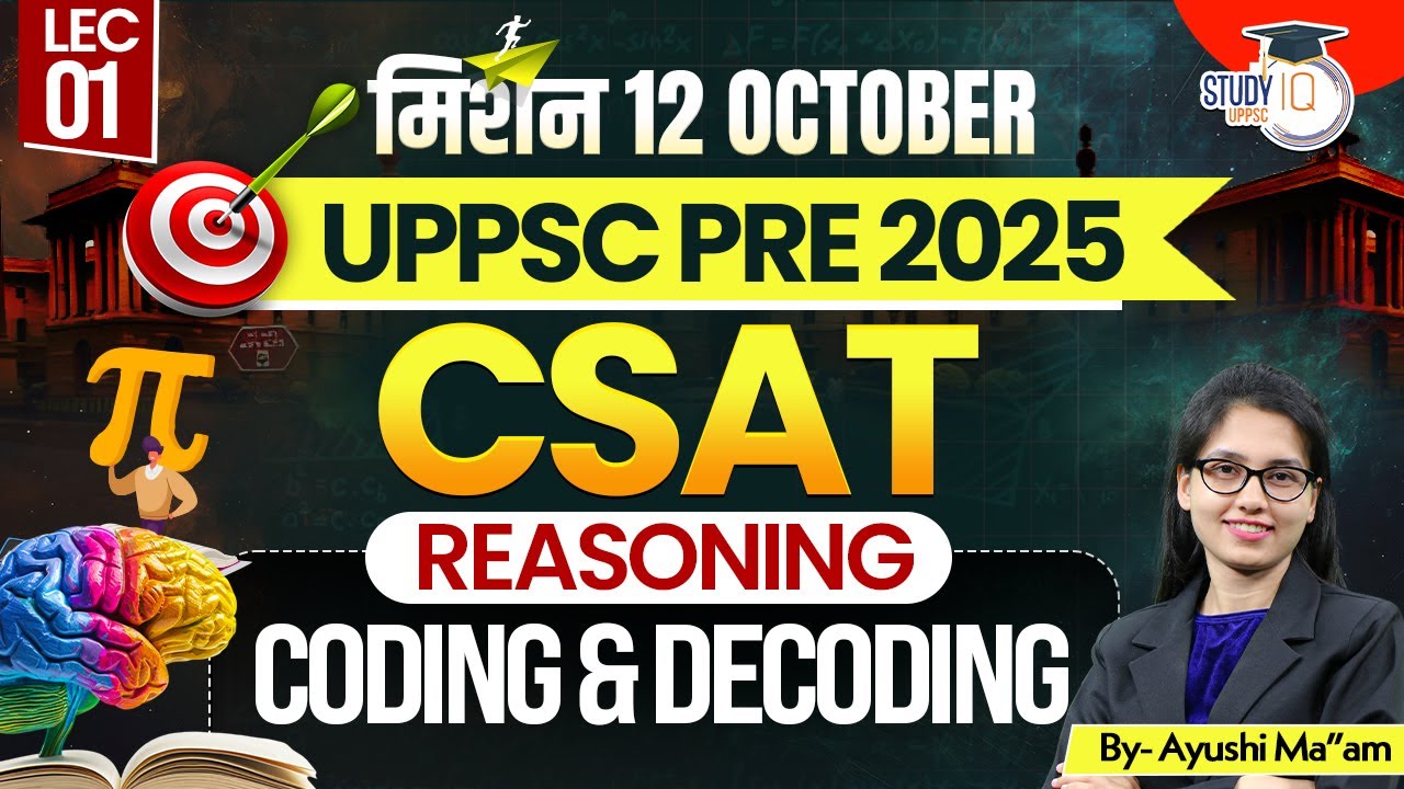 UPPCS Prelims 2025 | CSAT Reasoning | Coding & Decoding | By Ayushi Ma ...