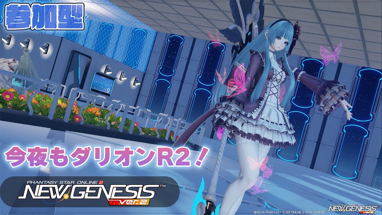 【PSO2:NGS ver.2】Ship3 今夜もダリオンR2練習！ - YouTube