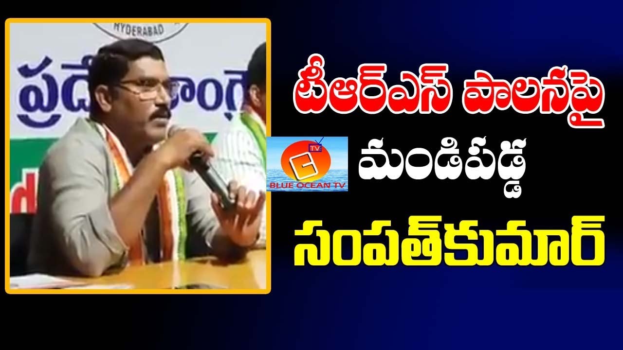 Pressmeet in Gandhi Bhavan || BLUE OCEAN TV - YouTube
