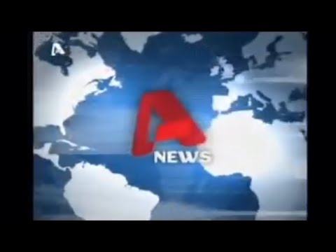 ALPHA - News Ident 2009-2010 - YouTube