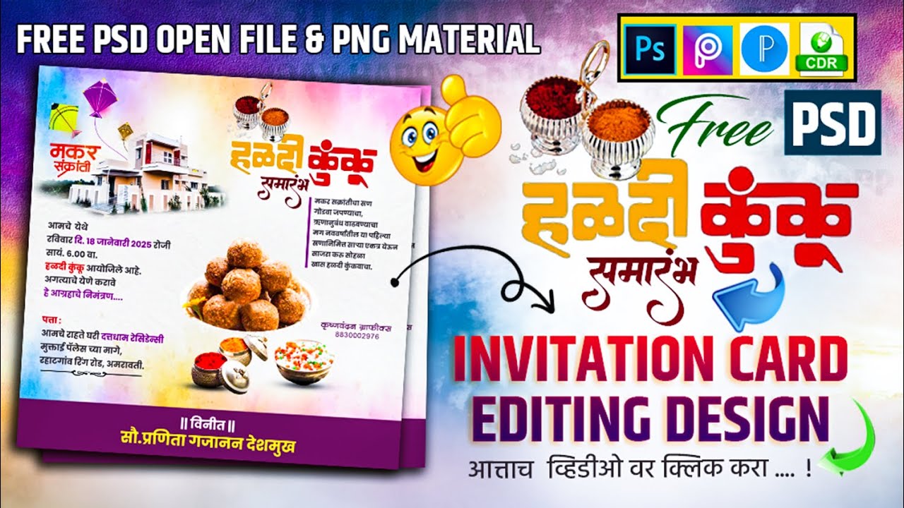Haldi Kunku Invitation Card Editing | मराठी हळदी कुंकू समारंभ निमंत्रण ...