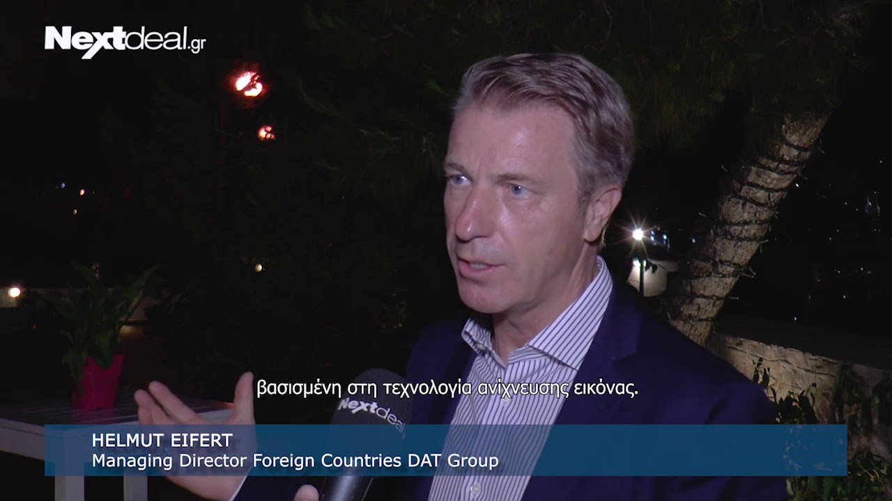 DAT Hellas, Δείπνο, HELMUT EIFERT - YouTube