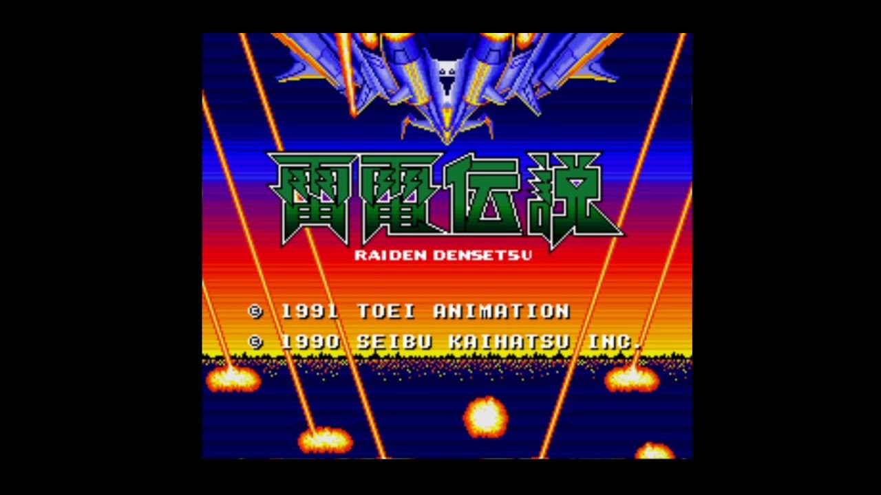 SFC Raiden Trad hard 1cc(雷電伝説) - YouTube