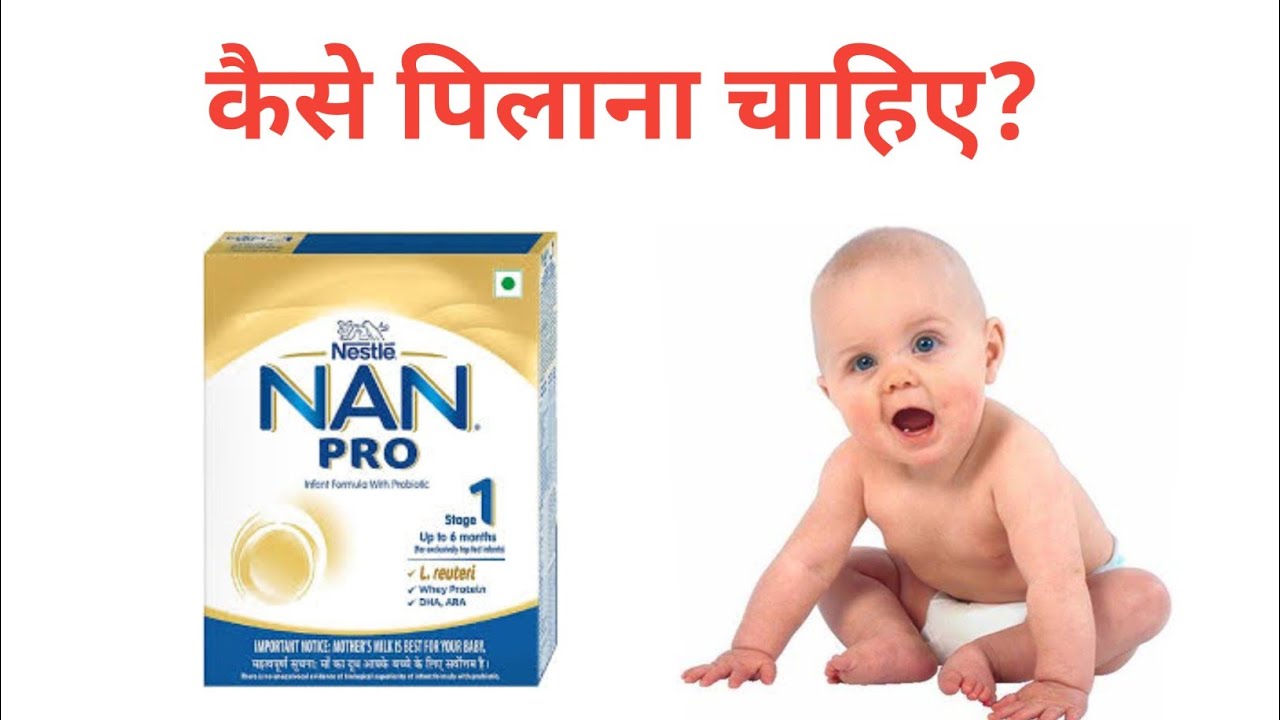 nan pro milk powder,nan pro milk powder review, nan pro powder - YouTube