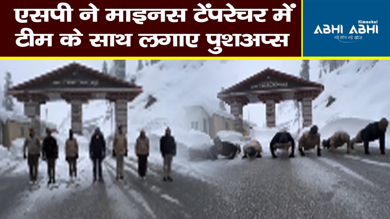 SP Kullu / pushups / Atal Tunnel - YouTube