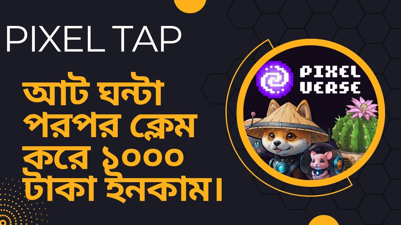 আট ঘন্টা পরপর ক্লেম করে ১০ হাজার টাকা ইনকাম।Top online earning platforms for Bangladesh 2024 ...