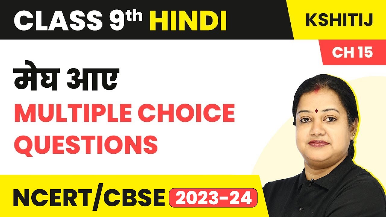 Megh Aaye Multiple Choice Questions MCQs Class 9 Hindi Course A megh-aaye-multiple-choice-questions-mcqs-class-9-hindi-course-a