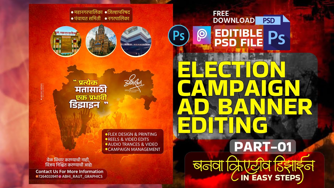 ELECTION ADD BANNER EDITING IN PHOTOSHOP | FREE PSD FILE | इलेक्शन ऍड ...