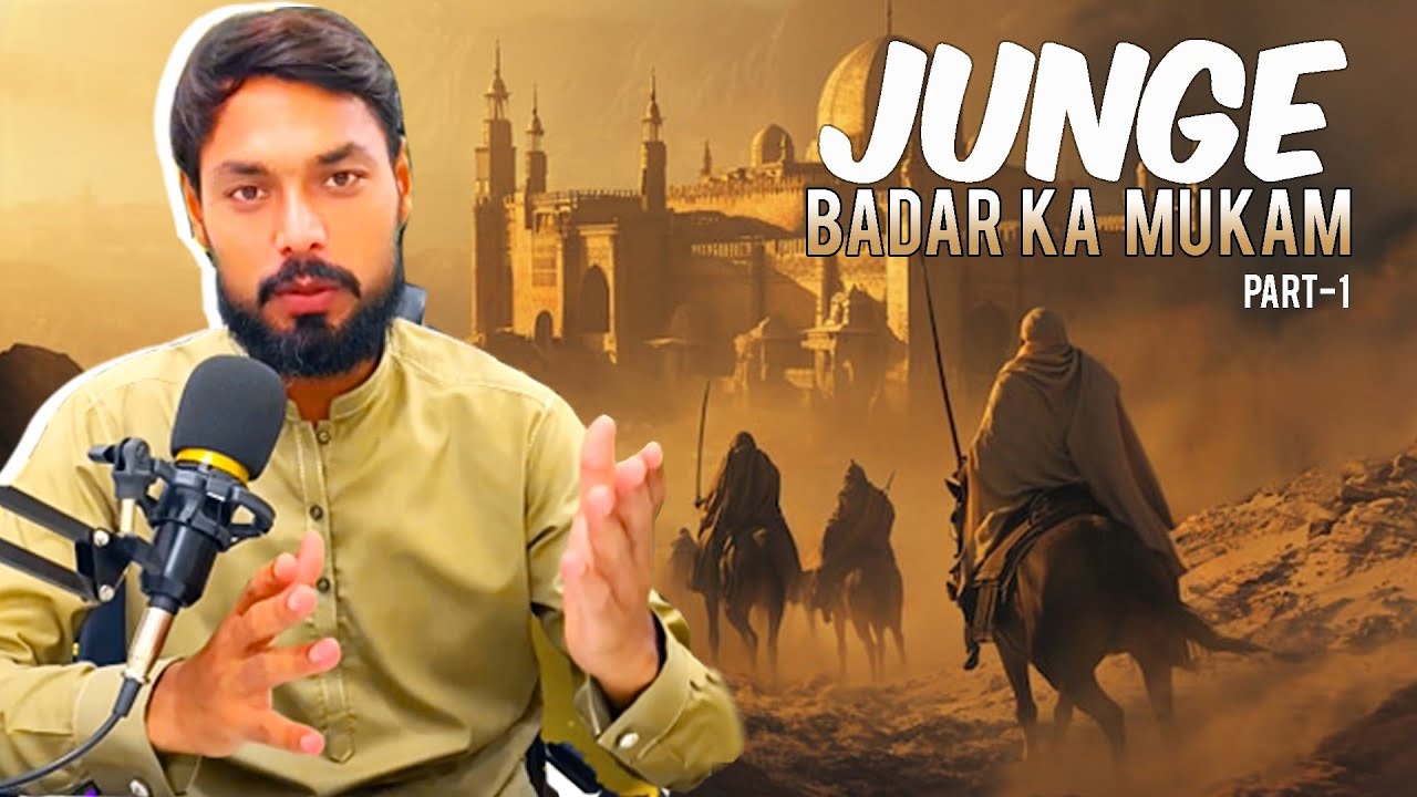 Jange Badar || جنگ بدر کے مقام کی ویڈیو - YouTube
