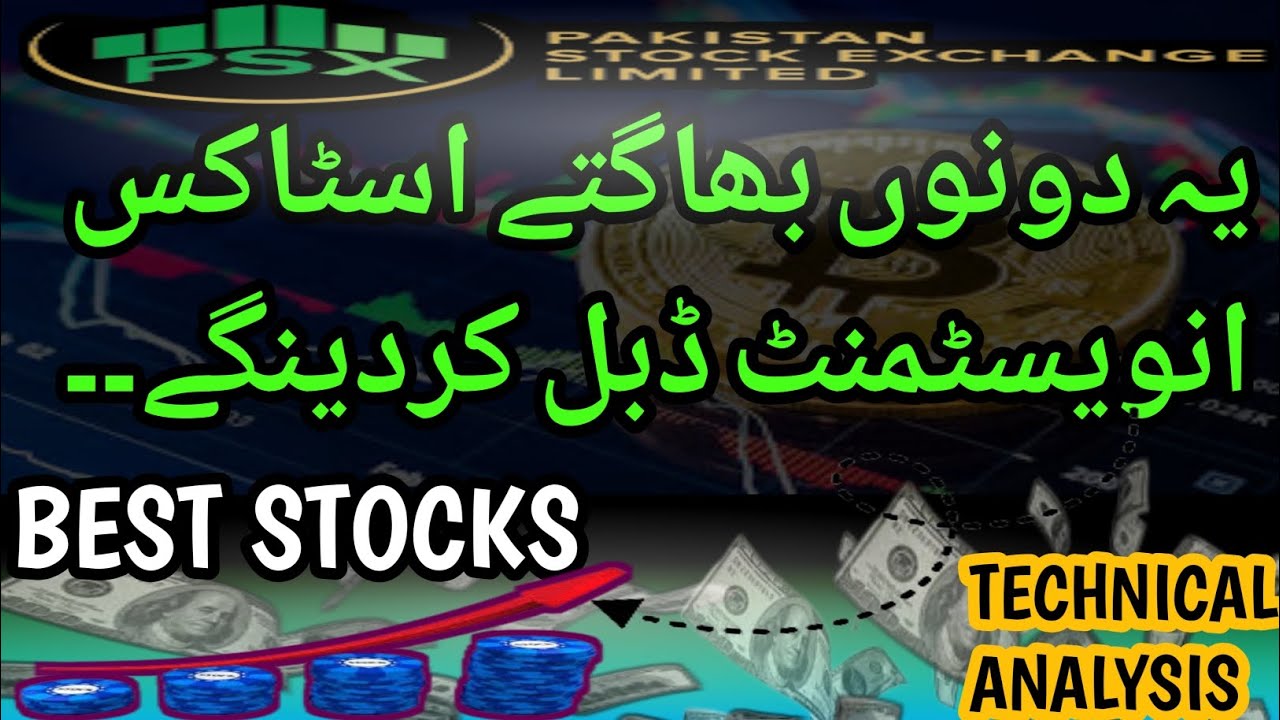 02 Best Stocks For Short Term Investment | Long Term Investment ...