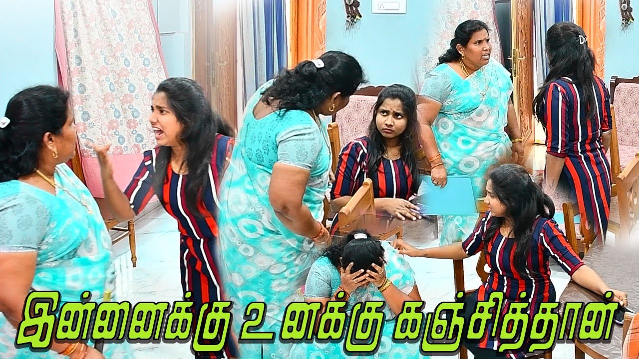 இன்னைக்கு உனக்கு கஞ்சித்தான் | AMMA PONNU COMEDY VIDEO | NAGAI 360 ...