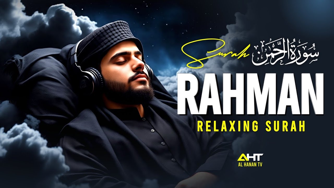 Surah Rahman | Ep - 00804 | By Al Hanan TV| سورہ رحمٰن55 |Beautiful ...