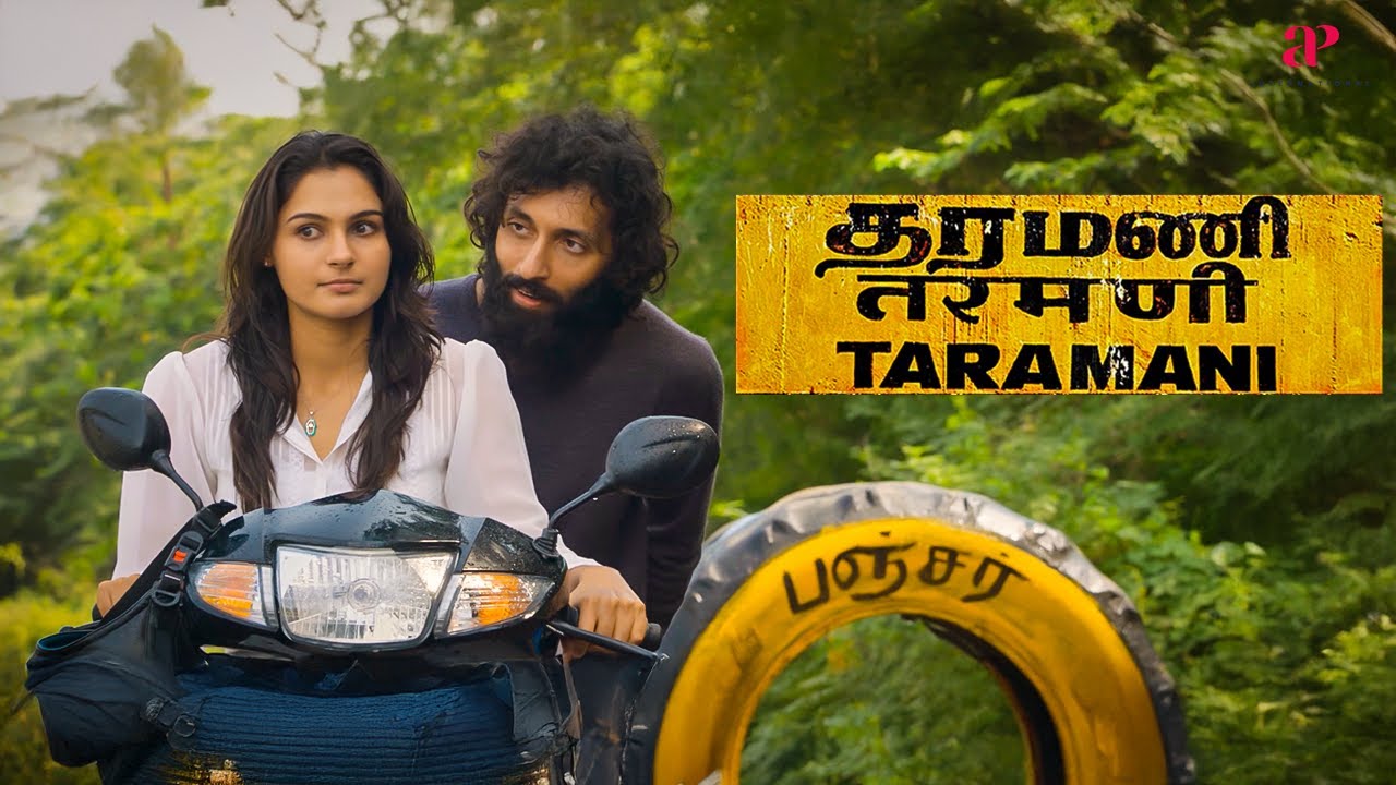 Taramani Movie Scenes | From Suspicion to Friendship: The Rain's Magic ...