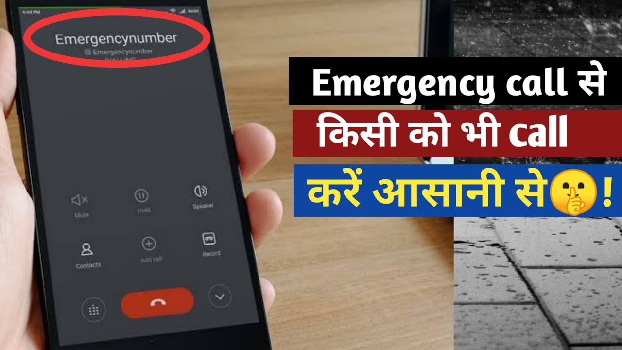 How To Add Emergency Contact On Mobile Lock Screen New Topics how-to-add-emergency-contact-on-mobile-lock-screen-new-topics
