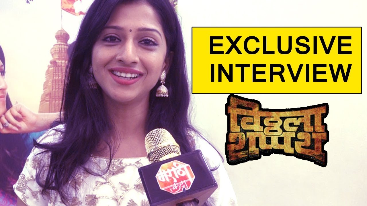 Actress Krutika Gaikwad | Exclusive Inrterview | Vitthala Shappath ...