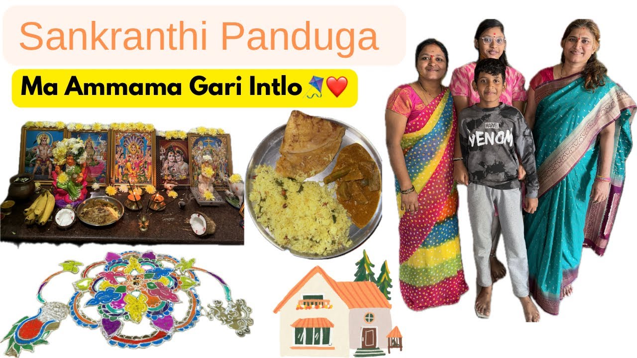 Sankranthi Panduga Vedukalu Ma Ammama Gari Intlo🏠 ️🪁 #youtube #festival ...