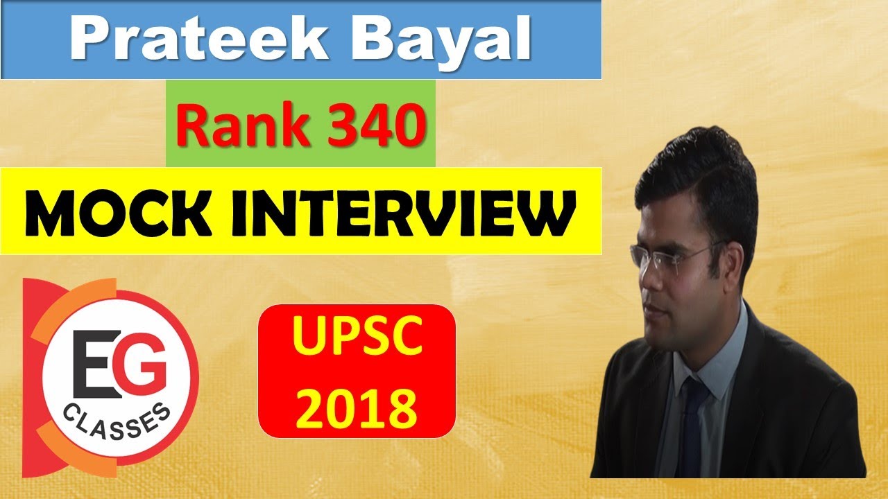 Prateek Bayal | Rank 340 | UPSC 2018 | Mock Interview - YouTube