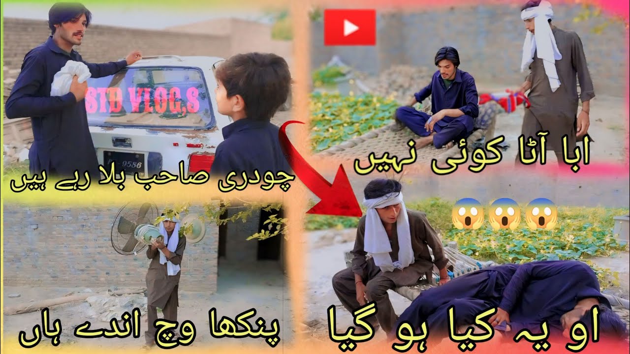 Ek garib aadami ki kahani So Sad😭😭😭 Story|Full watch|poor man Story ...