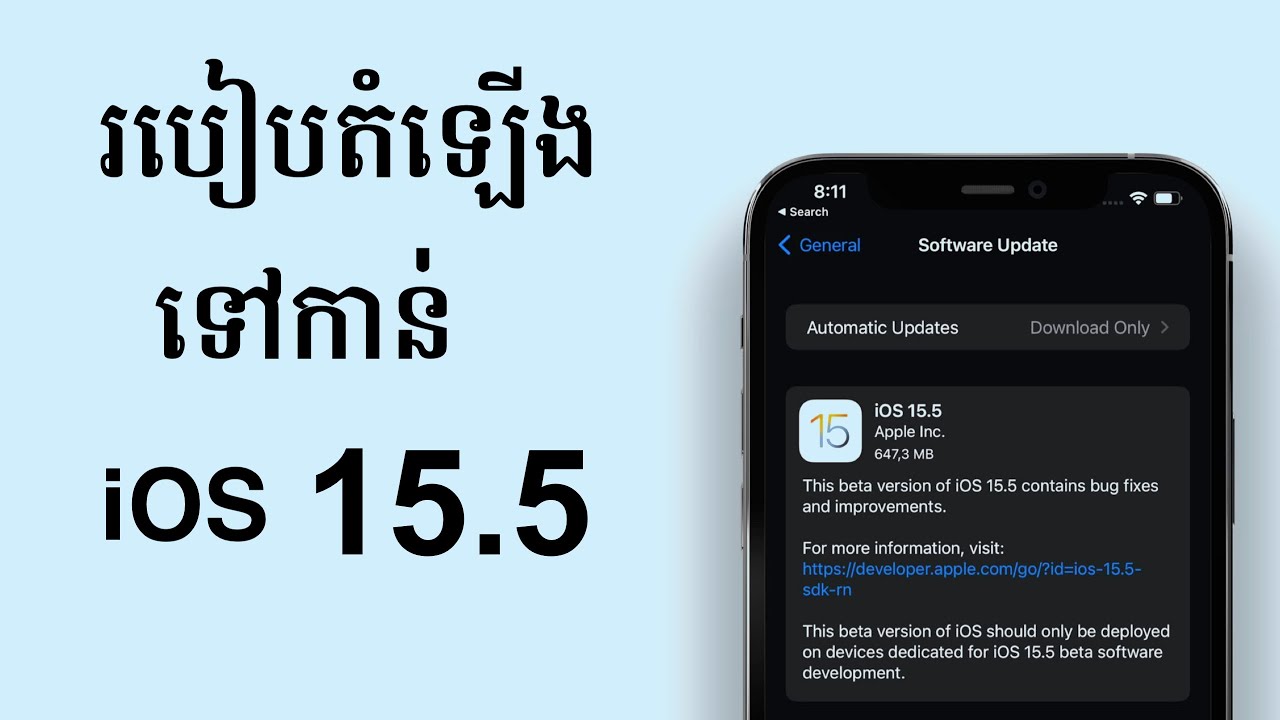 របៀបតំឡើងiPhone ទៅកាន់ Version 15.5 , How to install iOS 15.5 on iPhone ...