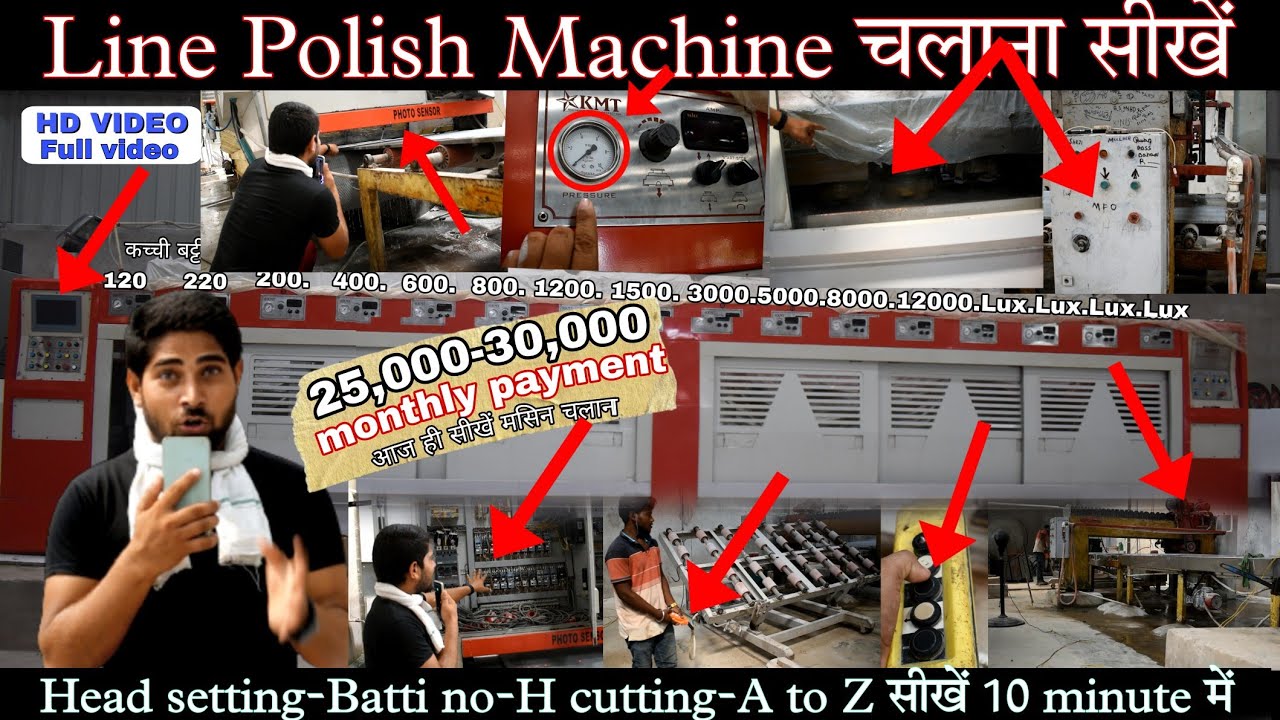 KMT Machine kaise chalaye | LPM Head setting kaise kare #kmtmachine # ...