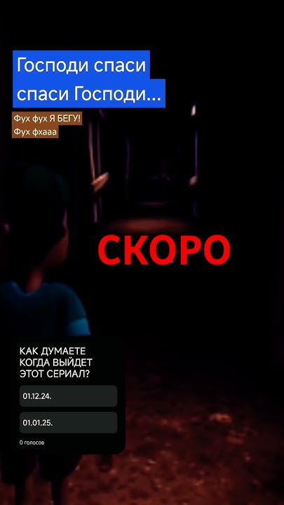 СПОЙЛЕР И ВОПРОС! - YouTube
